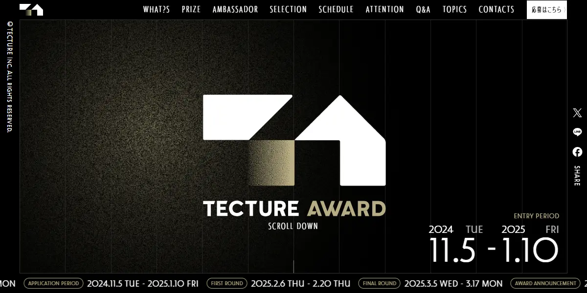 Webデザイナーが選ぶおしゃれなWebサイト - TECTURE AWARD 2024 | おしゃれなWEBサイト | OshaWeb ときどきインフォ | 株式会社ピーエックスディ