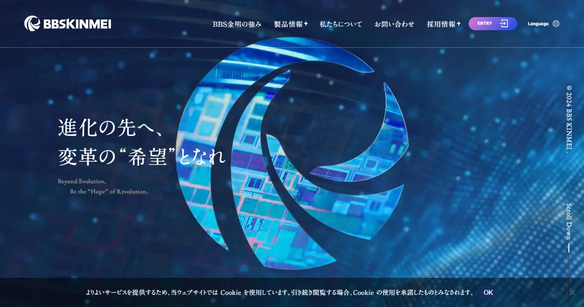 BBS金明 | おしゃれなWEBサイト | OshaWeb ときどきインフォ | 株式会社ピーエックスディ