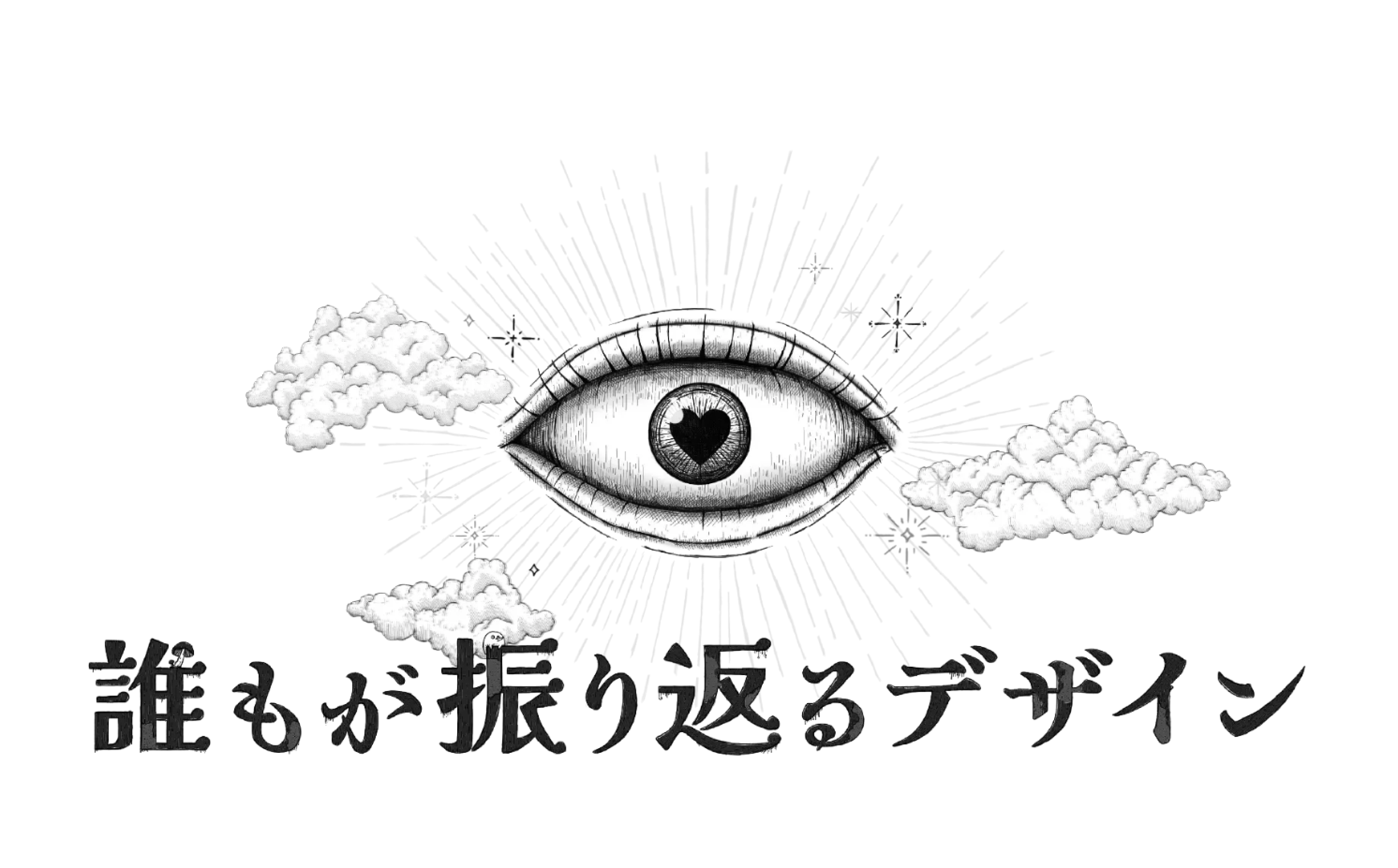 WEBサイトをリニューアルしました | インフォメーション | OshaWeb ときどきインフォ | 株式会社ピーエックスディ