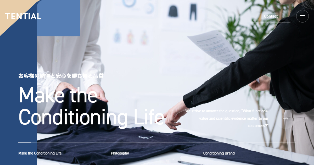 株式会社TENTIAL | おしゃれなWEBサイト | OshaWeb ときどきインフォ | 株式会社ピーエックスディ