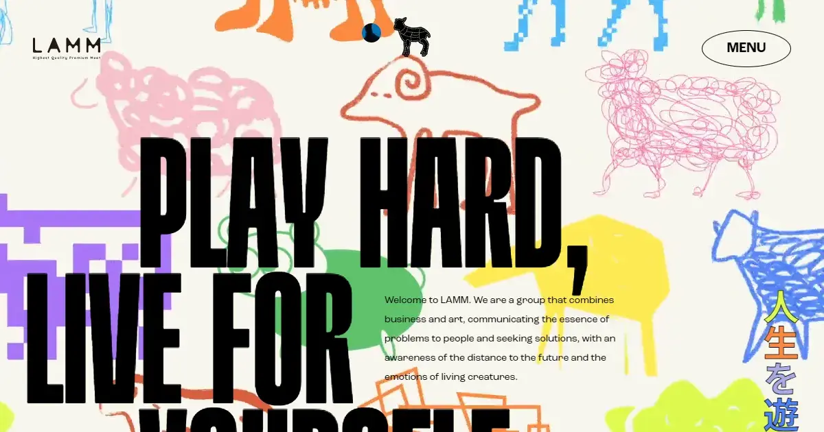 LAMM（株式会社ラム） | おしゃれなWEBサイト | OshaWeb ときどきインフォ | 株式会社ピーエックスディ