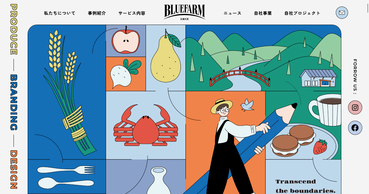 Webデザイナーが選ぶおしゃれなWebサイト - ブルーファーム株式会社 | おしゃれなWEBサイト | OshaWeb ときどきインフォ | 株式会社ピーエックスディ