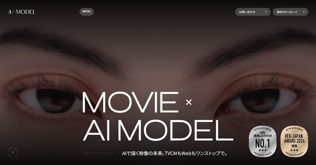 Webデザイナーが選ぶおしゃれなWebサイト - AIで描く映像の未来。TVCMもWebもワンストップで。 - AI model（AIモデル） | おしゃれなWEBサイト | OshaWeb ...