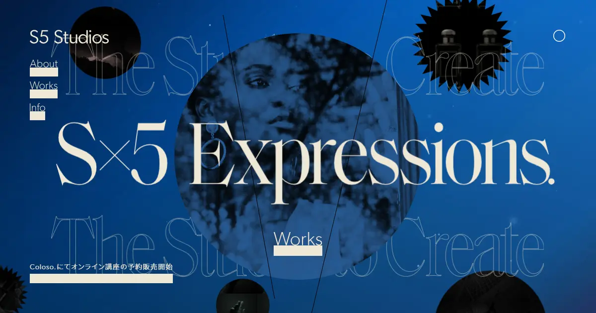 S5-Studios | おしゃれなWEBサイト | OshaWeb ときどきインフォ | 株式会社ピーエックスディ