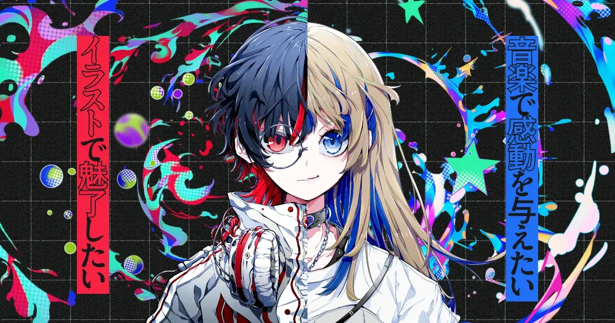 Webデザイナーが選ぶおしゃれなWebサイト - 絵師・ボカロP・ネットアーティストを目指す専門学校｜神戸テック・KOYO特設サイト | おしゃれなWEBサイト | OshaWeb ときどき ...